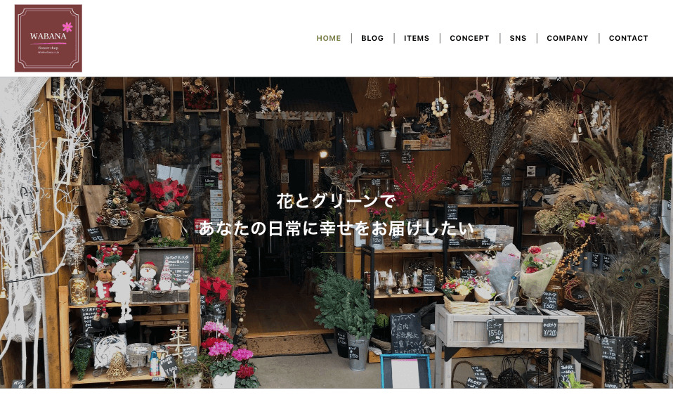 WABANA様 | Cherish Labo